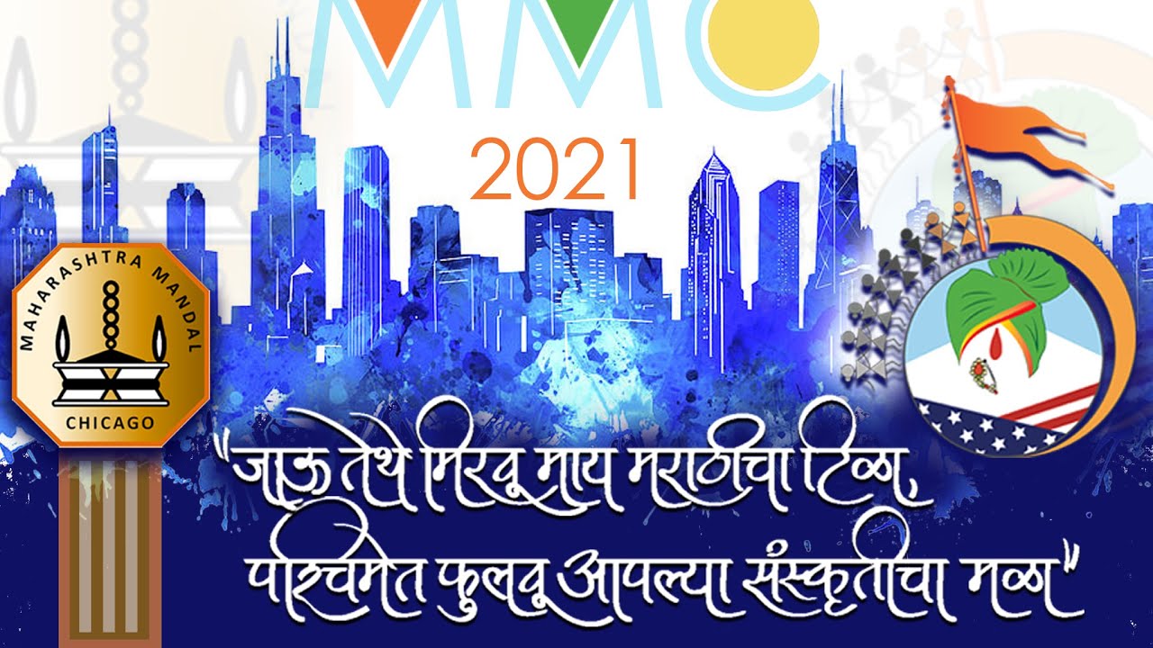 MMC 2021 Itihas Manch - काश्मीर प्रश्न by Prof. Nitin Apte - YouTube