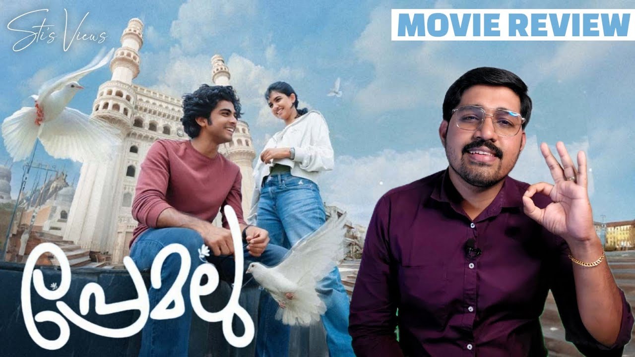 Premalu Movie Malayalam Review | Gireesh AD | Sti's Views - YouTube