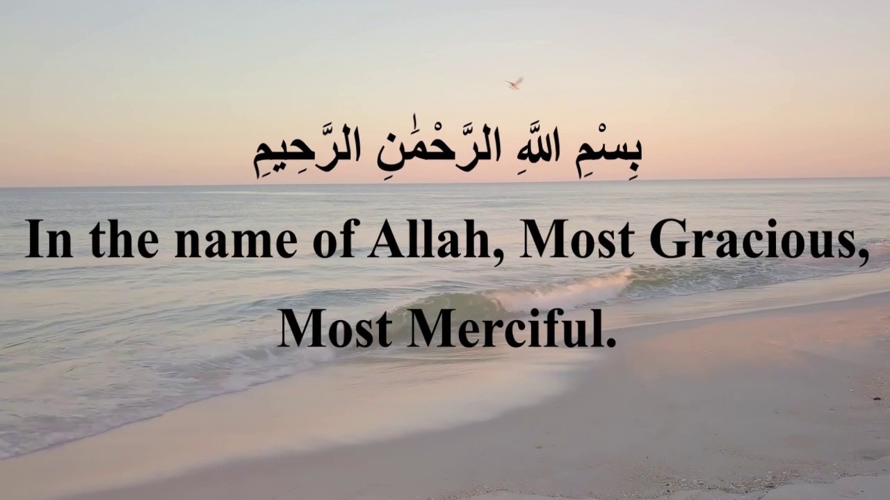 110 Surah An Nasr The Help with English Translation