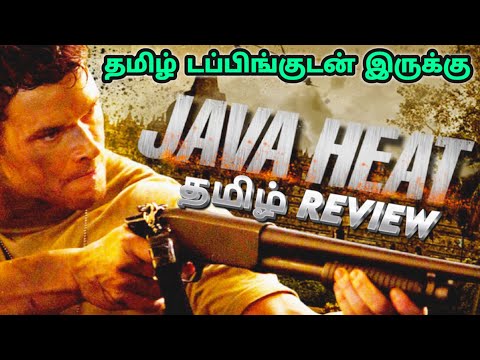 Java Heat Movie Review Tamil | Java Heat Trailer Tamil | Java Heat Tamil Review | Top Cinemas