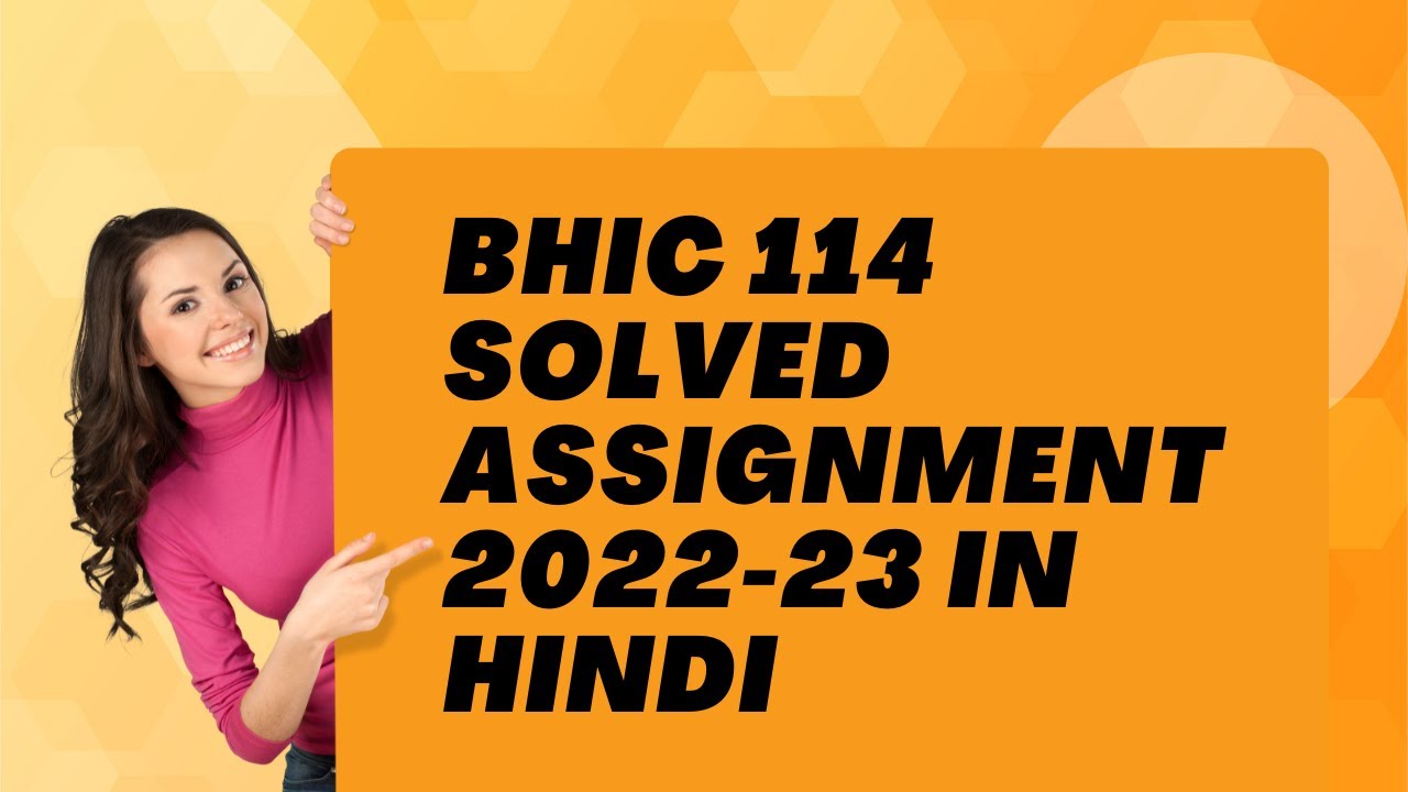 BHIC 114 SOLVED ASSIGNMENT 2022-23 IN HINDI - YouTube