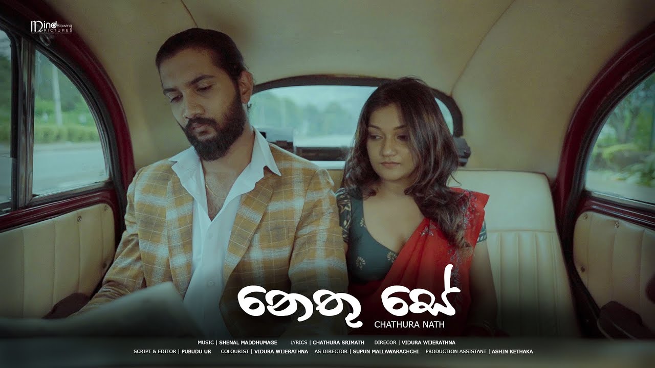 Nethu Se (නෙතු සේ ) - Chathura nath - Official Music Video - YouTube