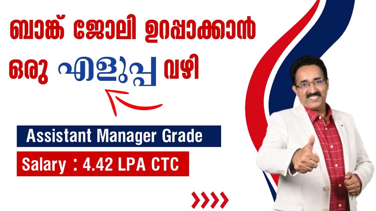 BANK JOB-ASSURED BANK JOB AS ASSISTANT MANAGER-AXIS YOUNG BANKER|CAREER ...
