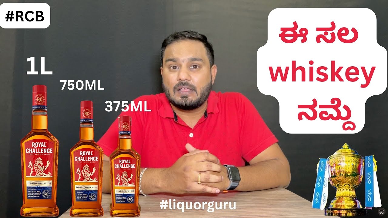 Unboxing the Royal Challenge Whisky red 2024 #liquorguru - YouTube