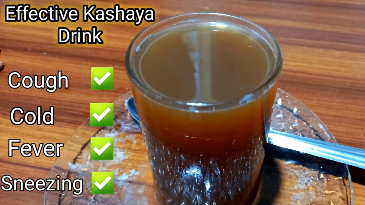Effective Kashaya Recipe | Immunity Boosting Drink | Kashayam | - YouTube