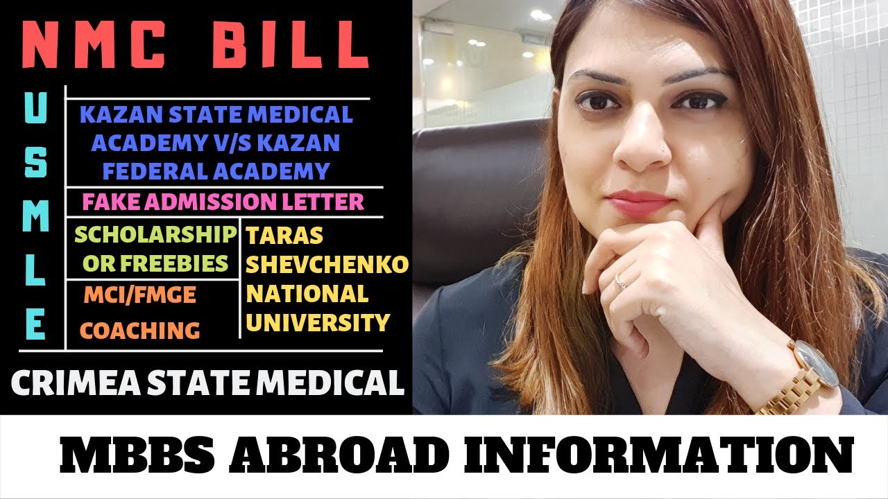 NMC Bill USMLE a Fake Admission Letter YouTube NMC Bill USMLE a Fake Admission Letter YouTube