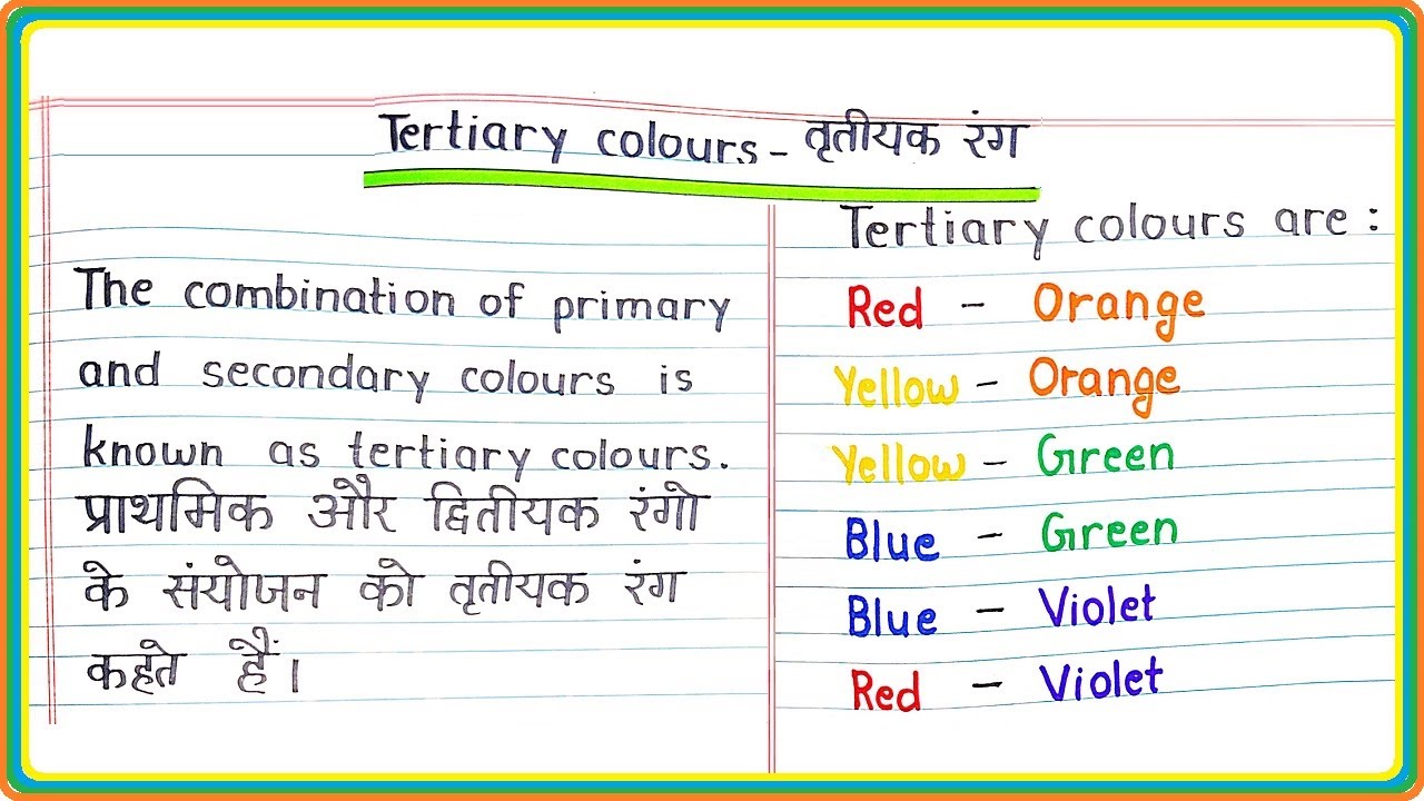 Tertiary Colours Definition In Hindi And English 