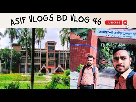 VLOG- 46 || BOGURA POLYTECHNIC INSTITUTE || ASIF VLOGS BD♥ - YouTube