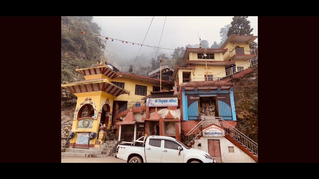 Siddhababa Temple Butwal. WIN RS 500 RECHARGE CARD.. - YouTube