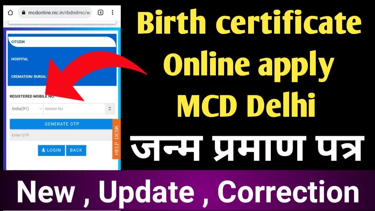 Birth Certificate Apply Online Delhi Mcd Online Birth Certificate birth-certificate-apply-online-delhi-mcd-online-birth-certificate