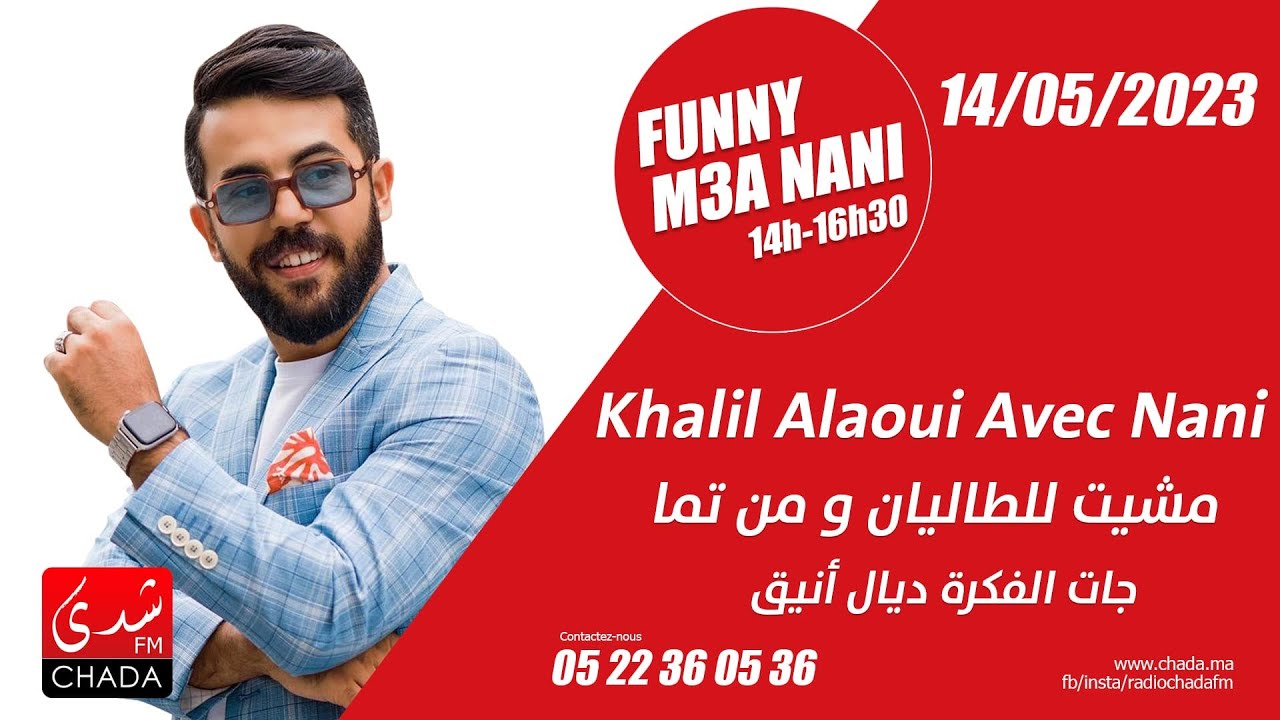 Khalil Alaoui Avec Nani - مشيت للطاليان و من تما جات الفكرة ديال أنيق - YouTube