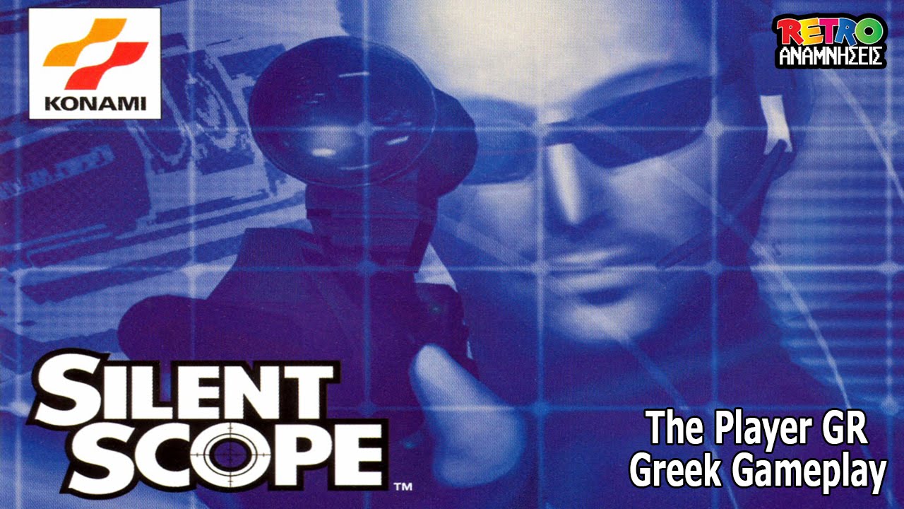 Retro Αναμνήσεις [Silent Scope] Greek Gameplay (Dreamcast) - YouTube