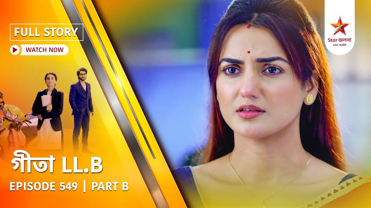 Full Story | Geeta LL.B | Episode 549 | Part B - YouTube