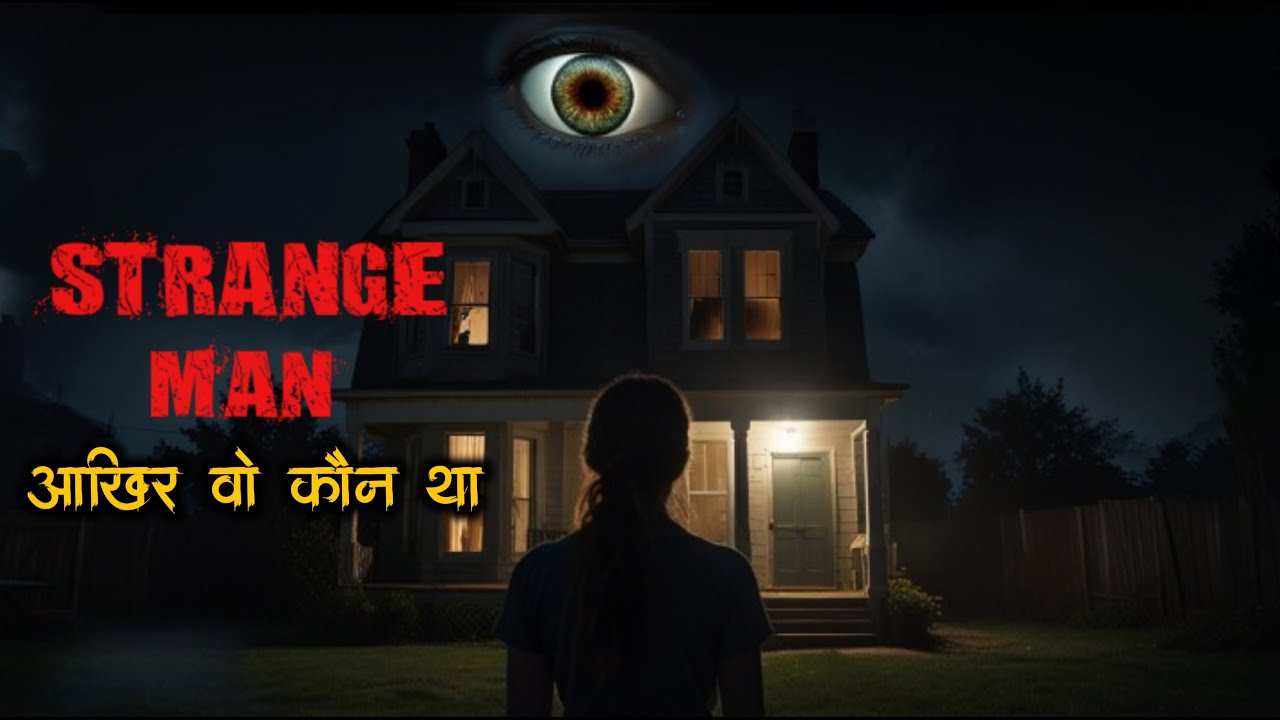 THE STRANGE MAN - उस खिड़की पर वो कौन था | real horror stories | # ...