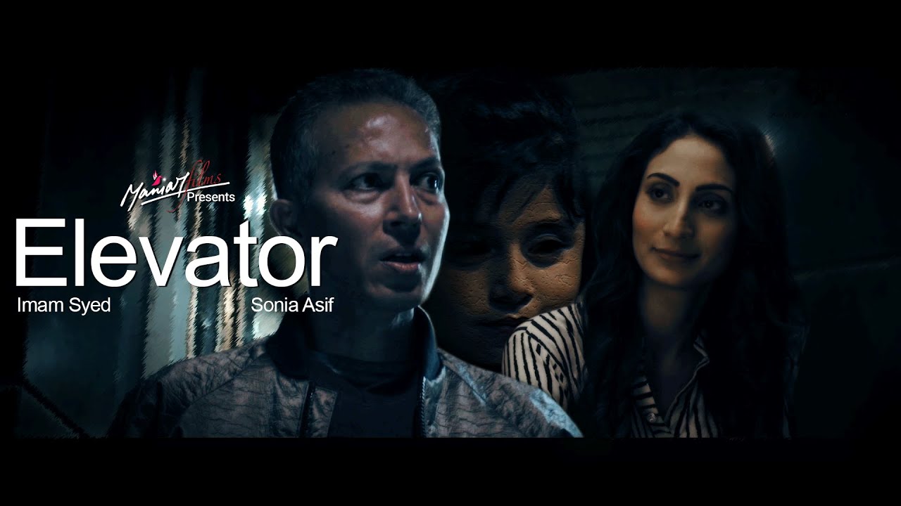 ELEVATOR | HORROR SHORT FILM - YouTube