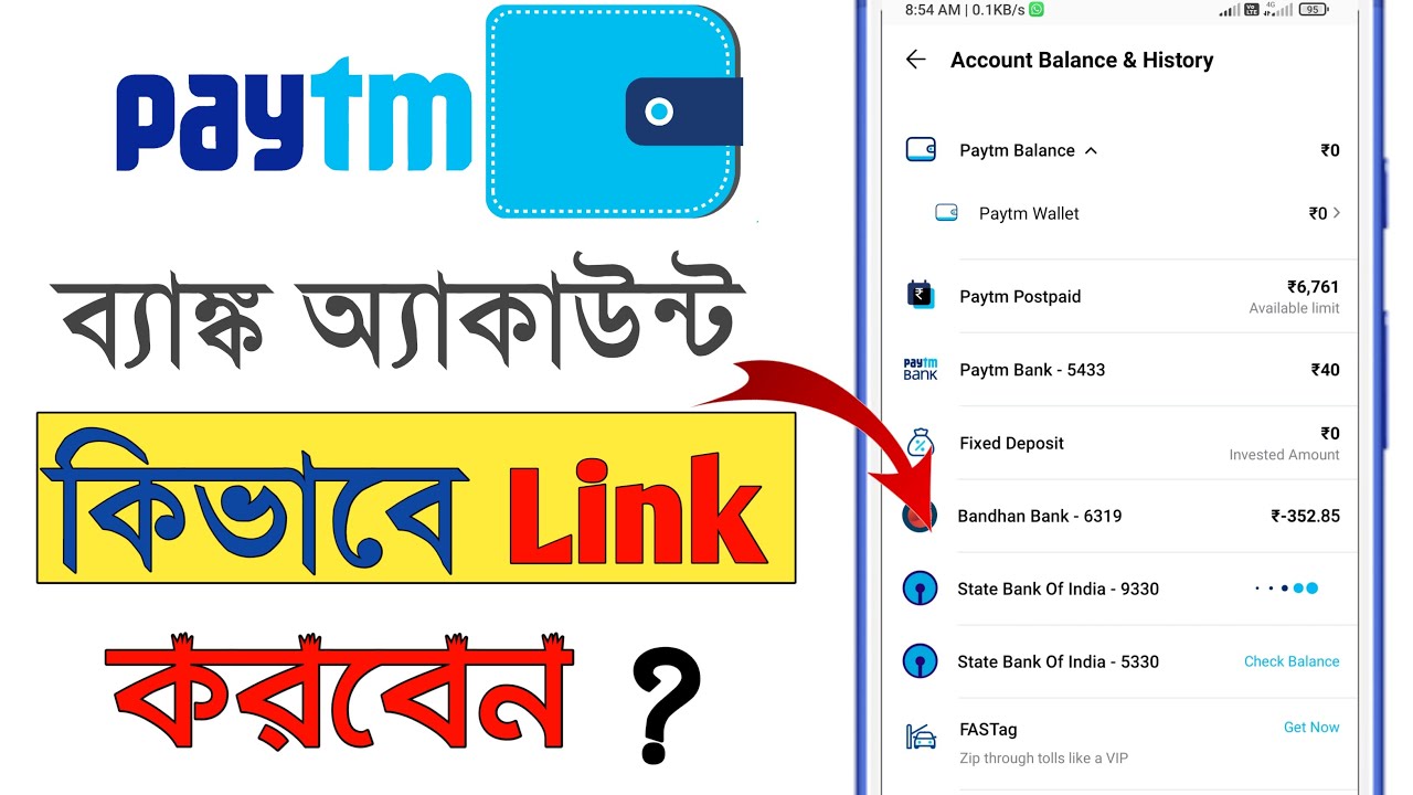 How To Link PayTm With Bank Account | How To PayTm Bank Account Add ...