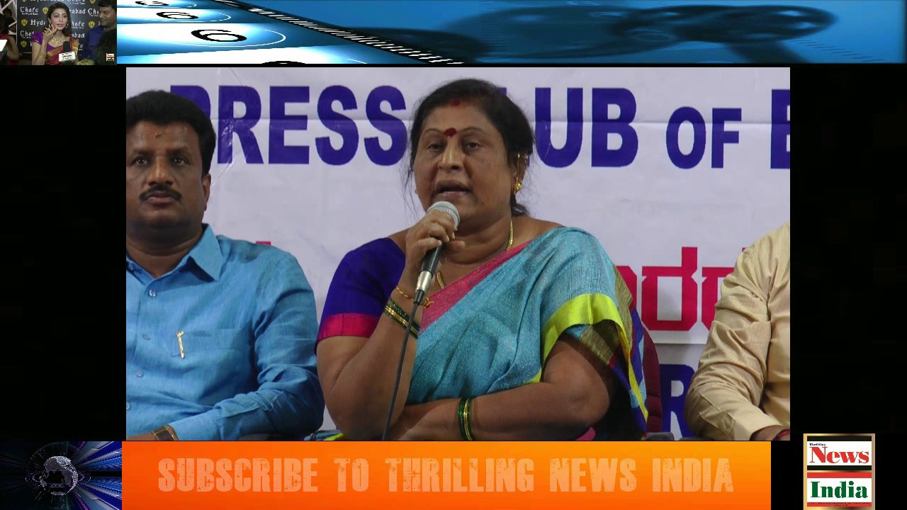 BBMP Mayor Padmavati Press Conference at Press Club of Bangalore, - YouTube