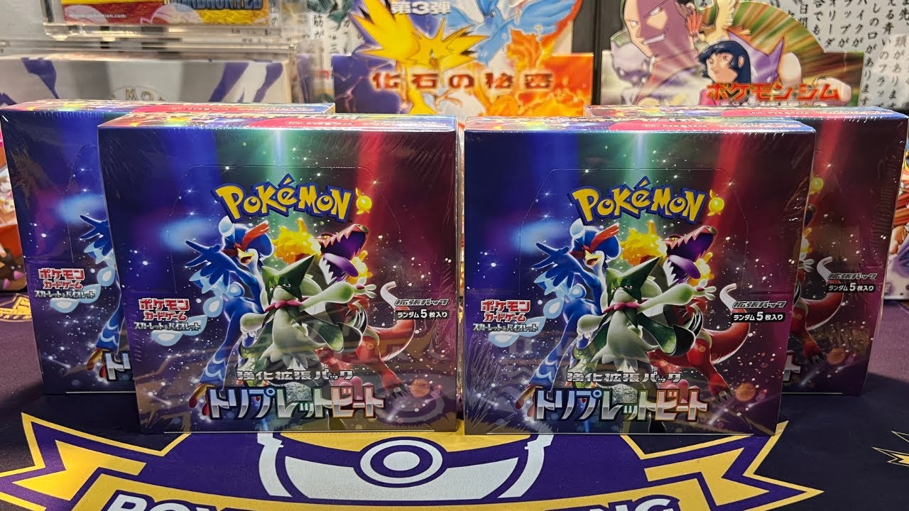 *NEW* TRIPLE BEAT JAPANESE SET & MORE IN STOCK! - ONLINE POKEMON STORE ...