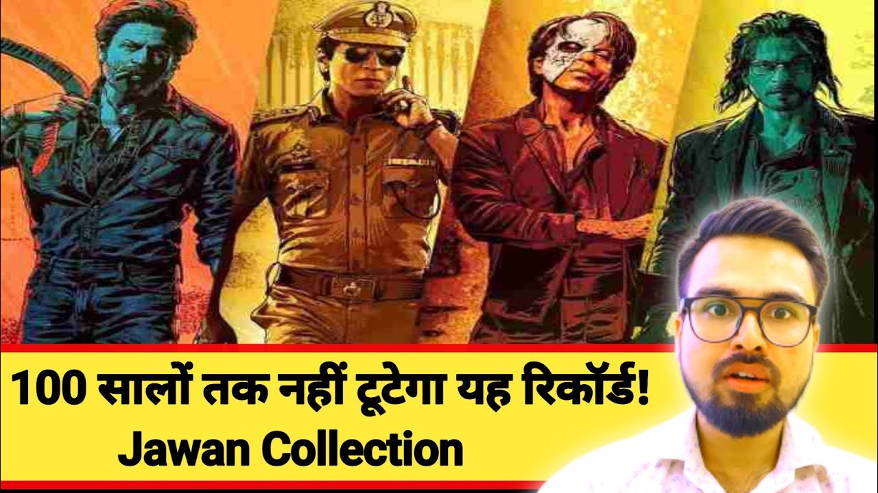 Jawan Box Office Collection Day 4 !! sssreview - YouTube