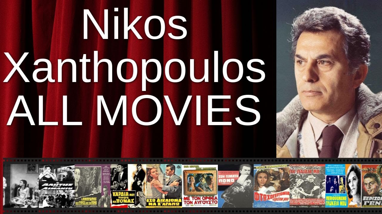 ALL Nikos Xanthopoulos Movies Ranked by Score (Critics + Fans) - YouTube