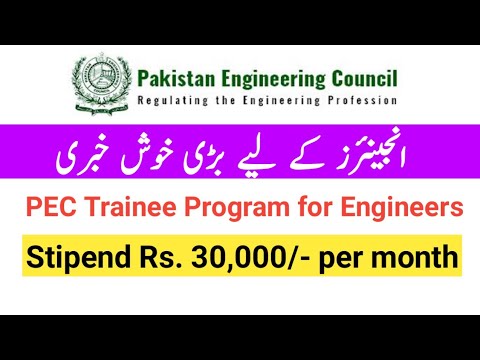 PEC Trainee Program for engineers | all engineering disciplines | PEC ...