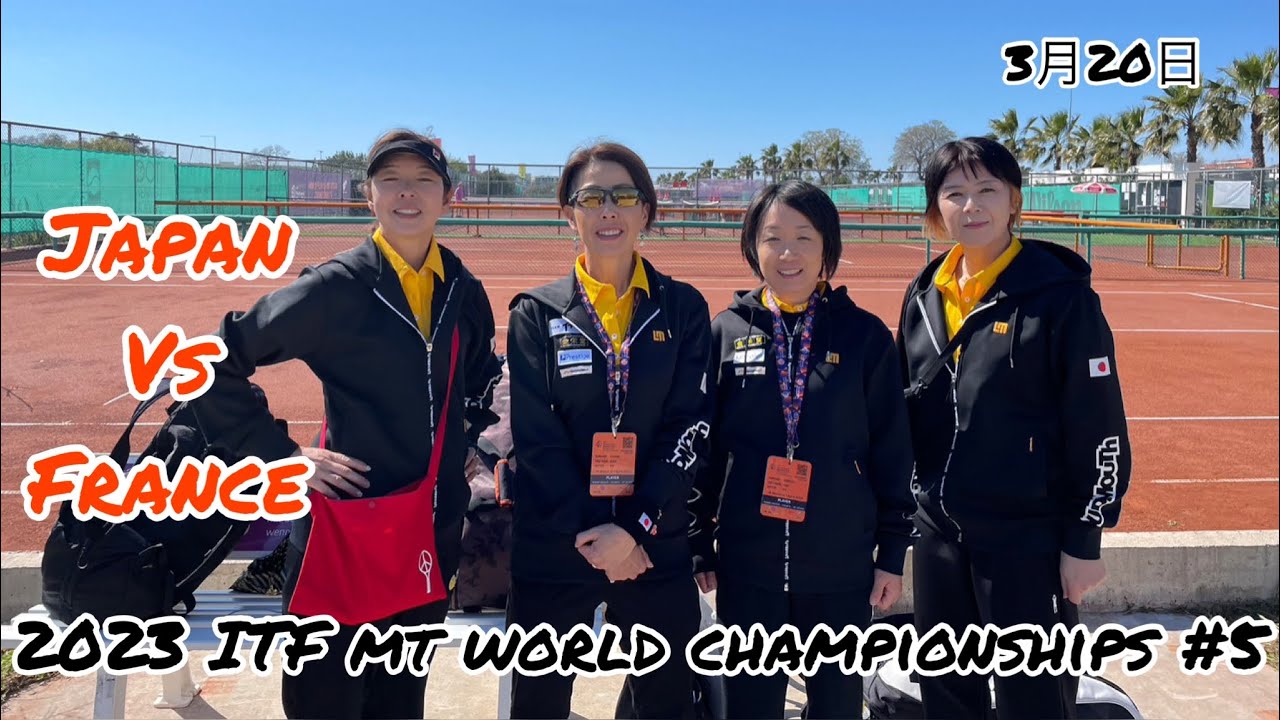 2023 ITF World Championships #5 - YouTube