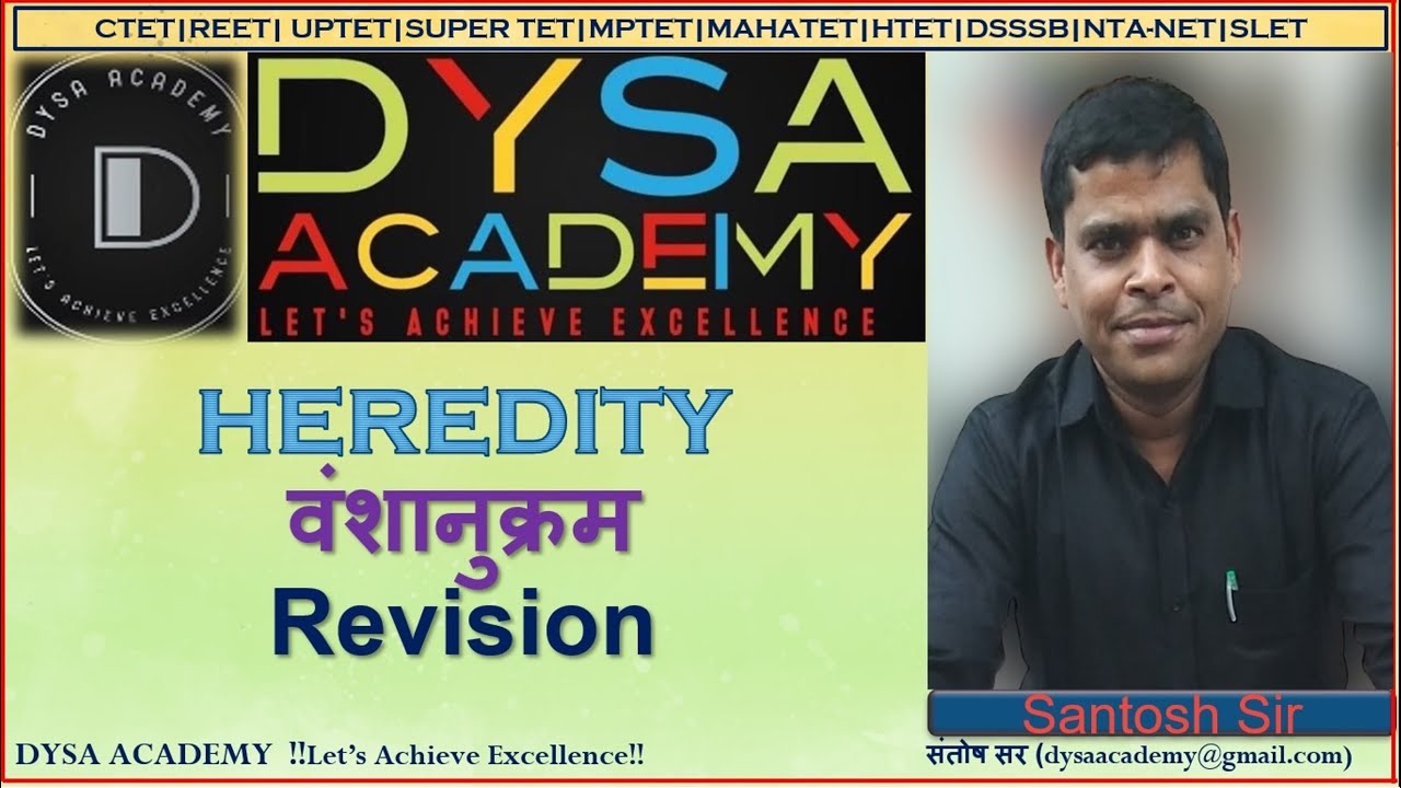 Heredity Practice set - II - YouTube