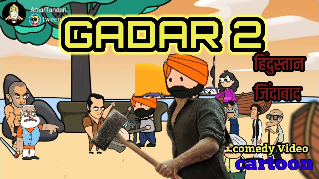 गदर 2 | Gadar 2 | Cartoon Video Animation Tweencraft Comedy Video ...