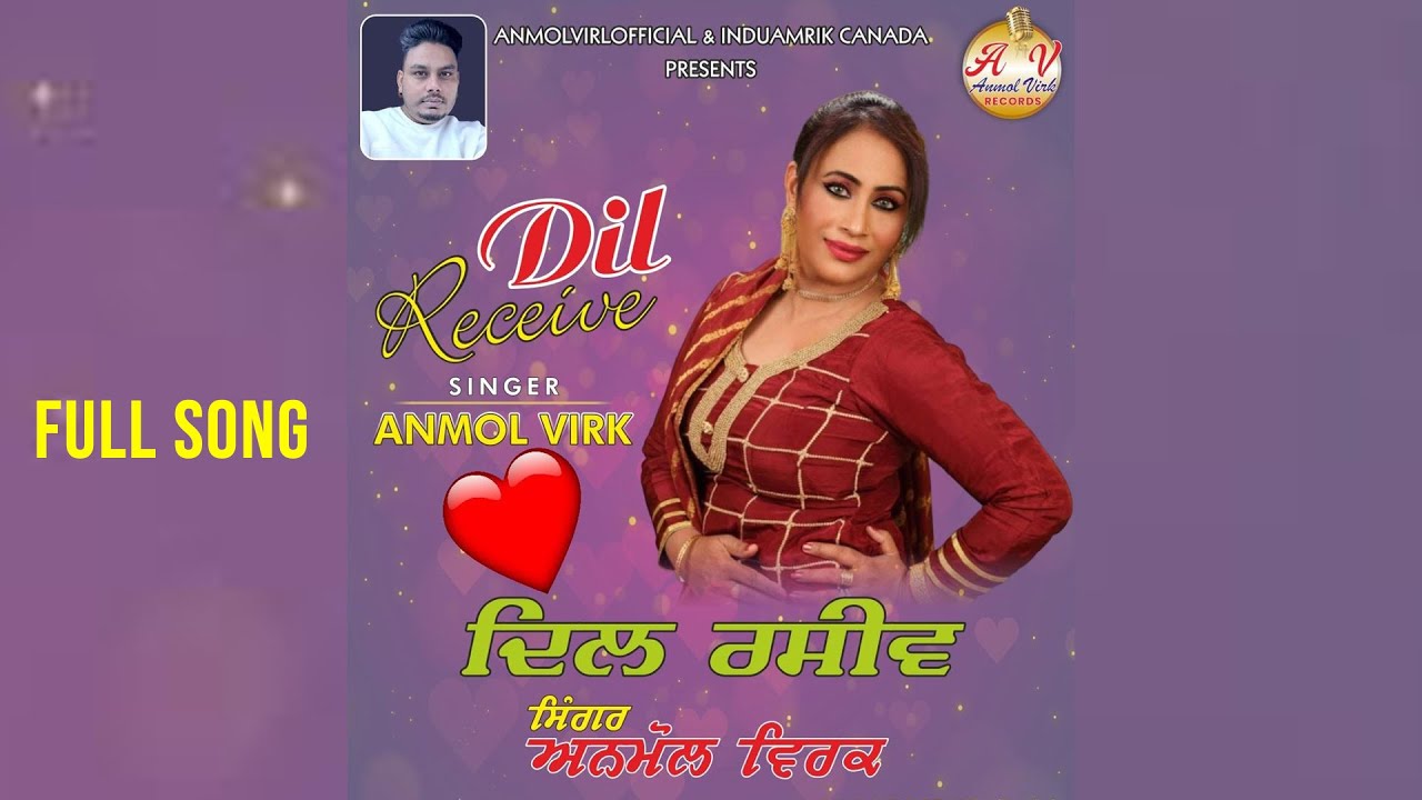 Dil Receive (Full Song) Anmol Virk | Latest Punjabi Songs 2025 - YouTube
