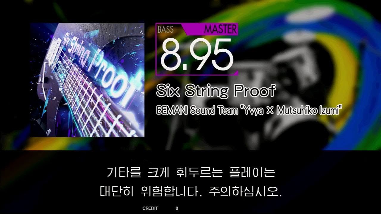 【GITADORA】 Six String Proof [Master-B] - YouTube