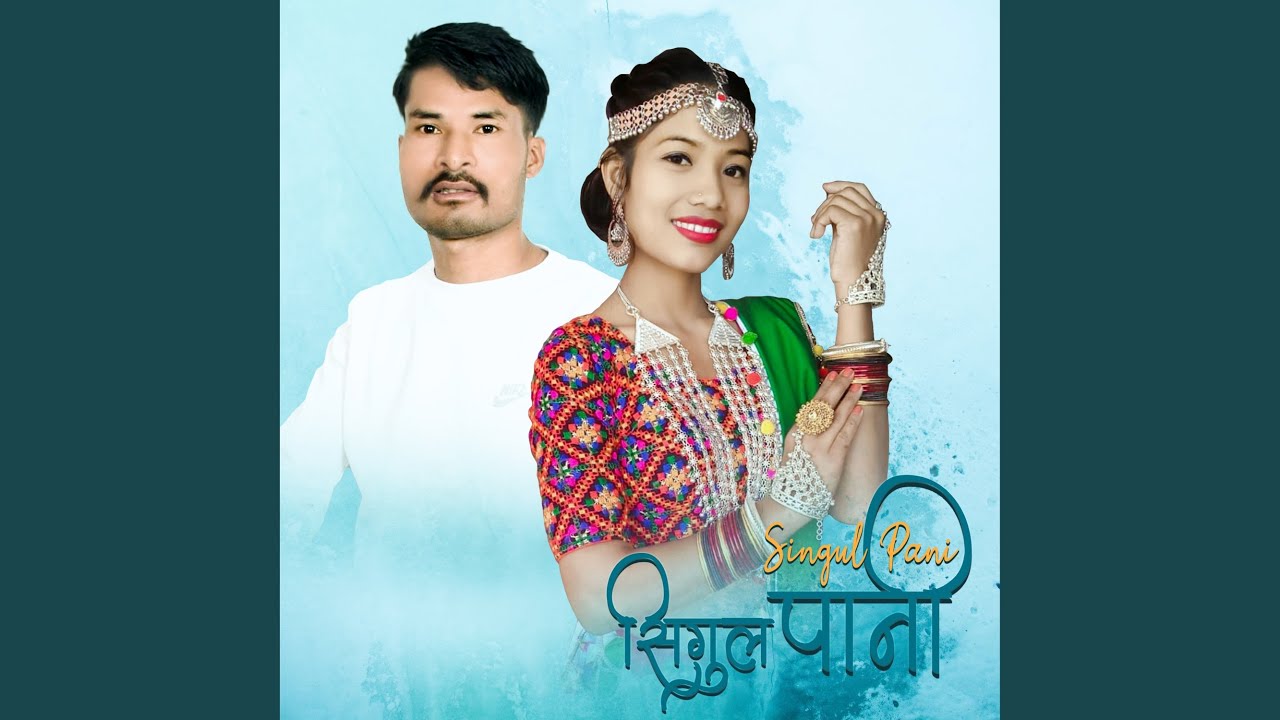 Singul Paani Tharu Culture Dancing Song - YouTube