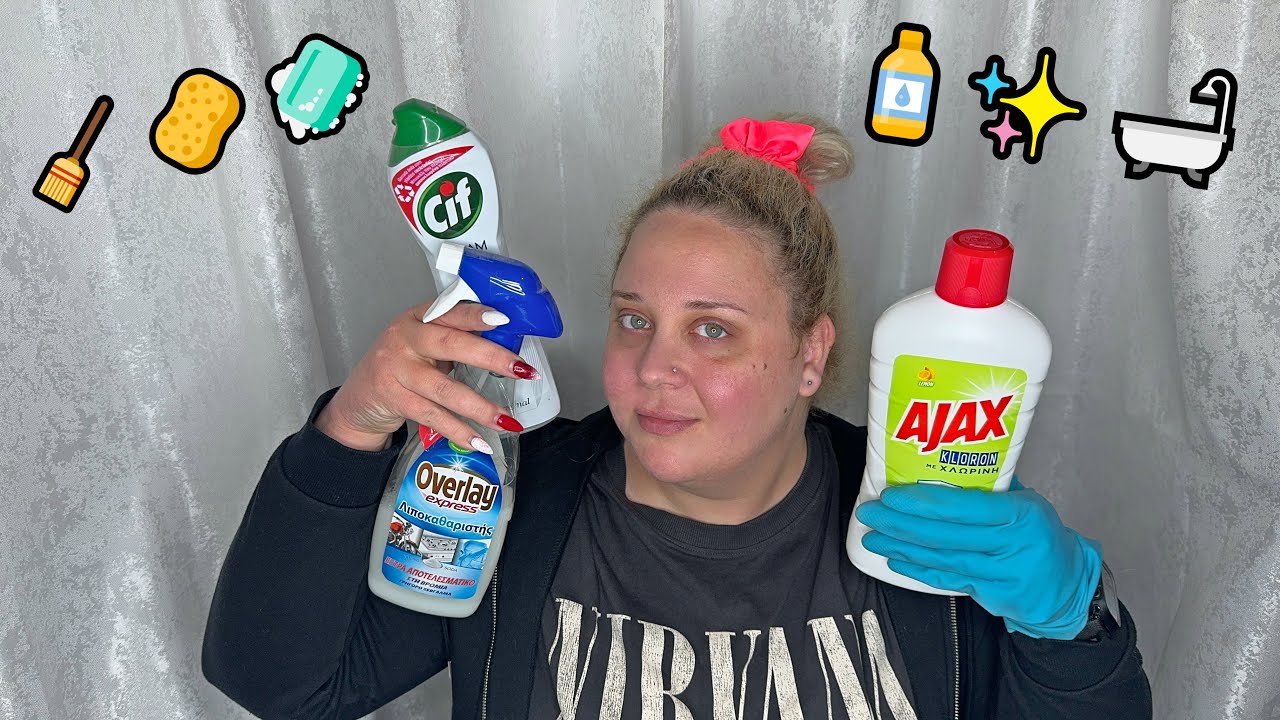 Αγαπημένα Καθαριστικά για το Σπίτι 🧼 Vlogmas Day 9 | AnotherMakeupWorld ...