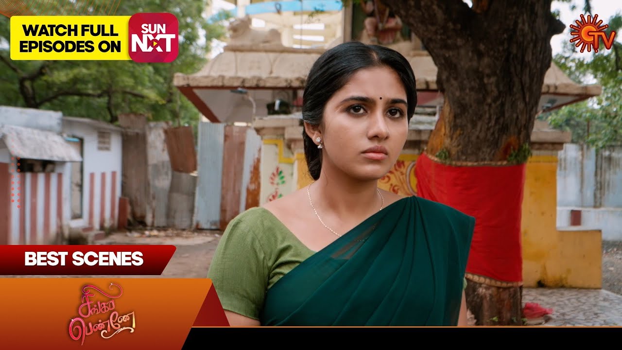 Singappenne - Best Scenes | 24 Jan 2025 | Tamil Serial | Sun TV - YouTube