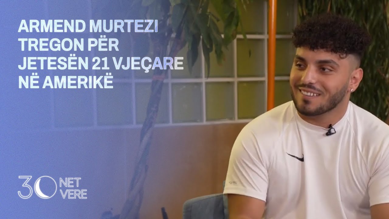 Armend Murtezi tregon për jetesën 21 vjeçare në Amerikë - YouTube