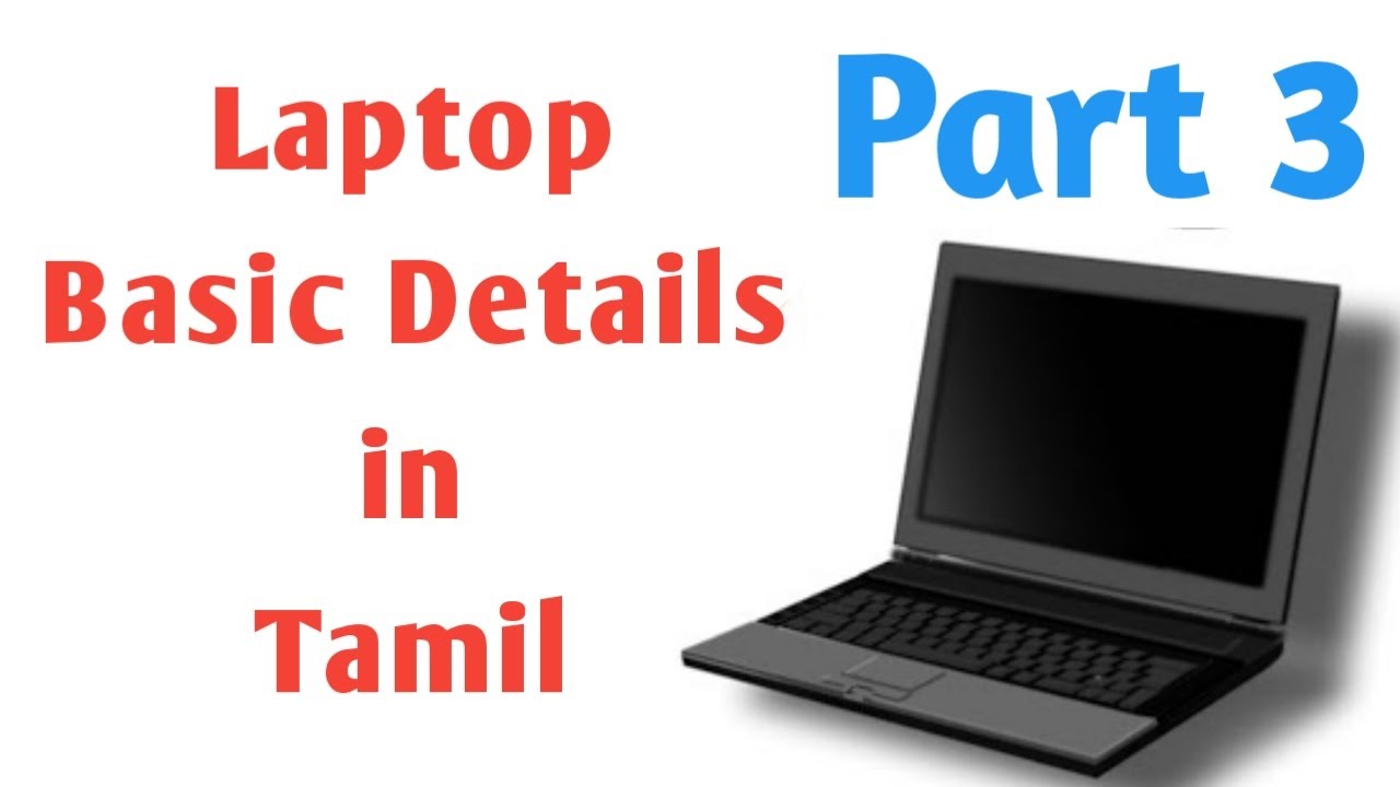 laptop basic details in tamil part 3 / lucky time - YouTube