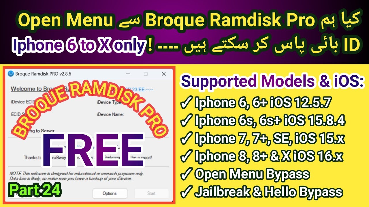 Free Open Menu ID Remove by Broque Ramdisk Pro iPhone 6 to X | iOS 12.x ...