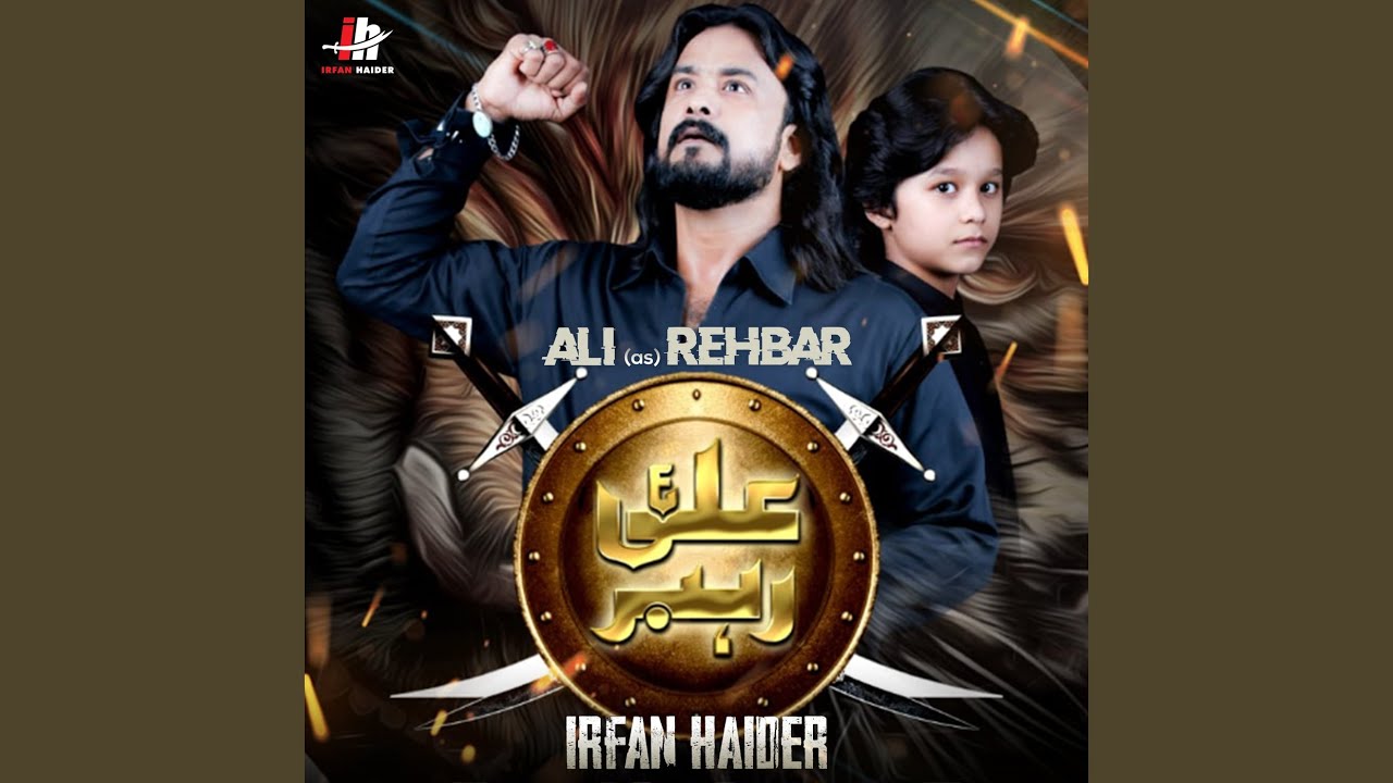 Ali A S Rehbar - YouTube Music