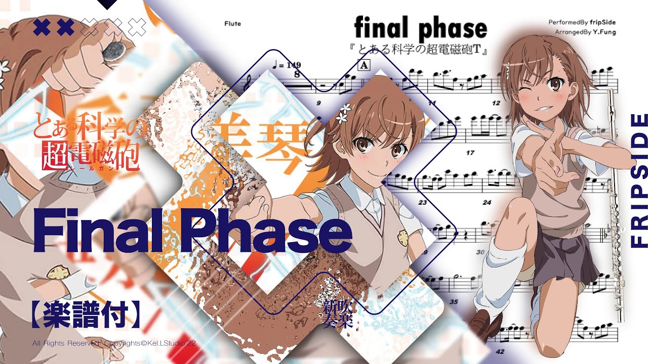 【final phase / fripSide】 - Transcription sheet Cover | TTM Winds - YouTube