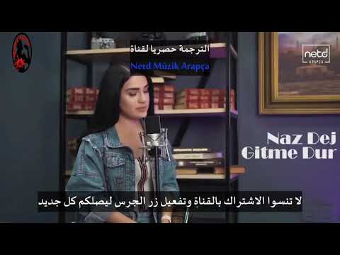 اغنية توقف لا تذهب  مترجمة //Gitme Dur