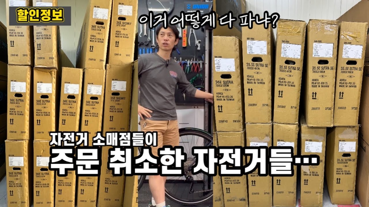 15만 뷰 지금 구매할 수 있는 최고의 가성비 여행용 자전거 1위 매디슨바이크 송파점 그래블바이크 투어링 자전거
