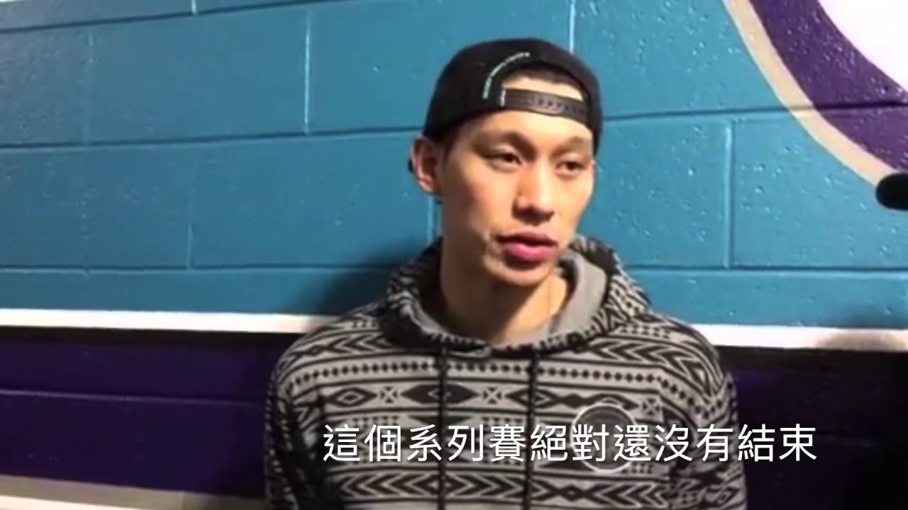 4 29 2016 黃蜂熱火季後賽第六戰 林書豪賽前訪問 Jeremy Lin pregame interview playoff 2016 ...