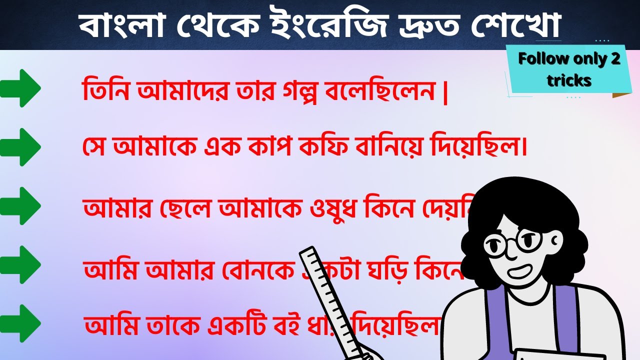 10 useful english #spoken sentences | advance english structure in ...