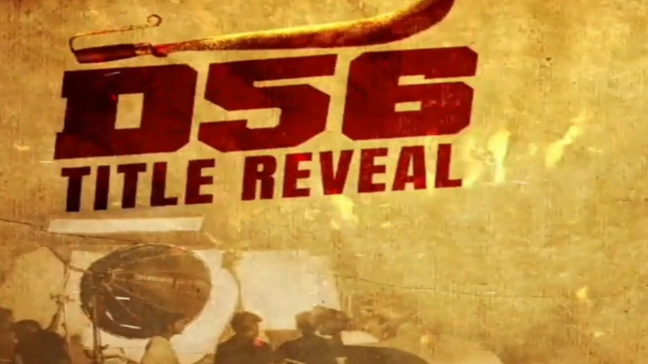 D 56 Film Title | Darshan Thoogudeepa | Radhana Ram | Tharun Sudhir | D ...