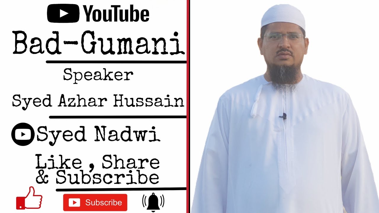 Bad-Gumani | Syed Azhar Hussain Nadwi | Syed Nadvi | short clip - YouTube