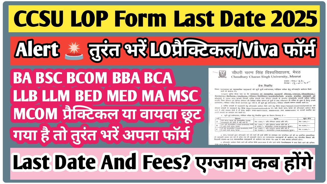 CCSU news update today | CCSU left out practical from last date | CCSU update today | ccsu exam ...