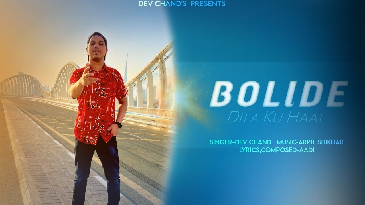 Boli De Dila Ku Haal | Dev Chand | Aadi | Garhwali Song - YouTube