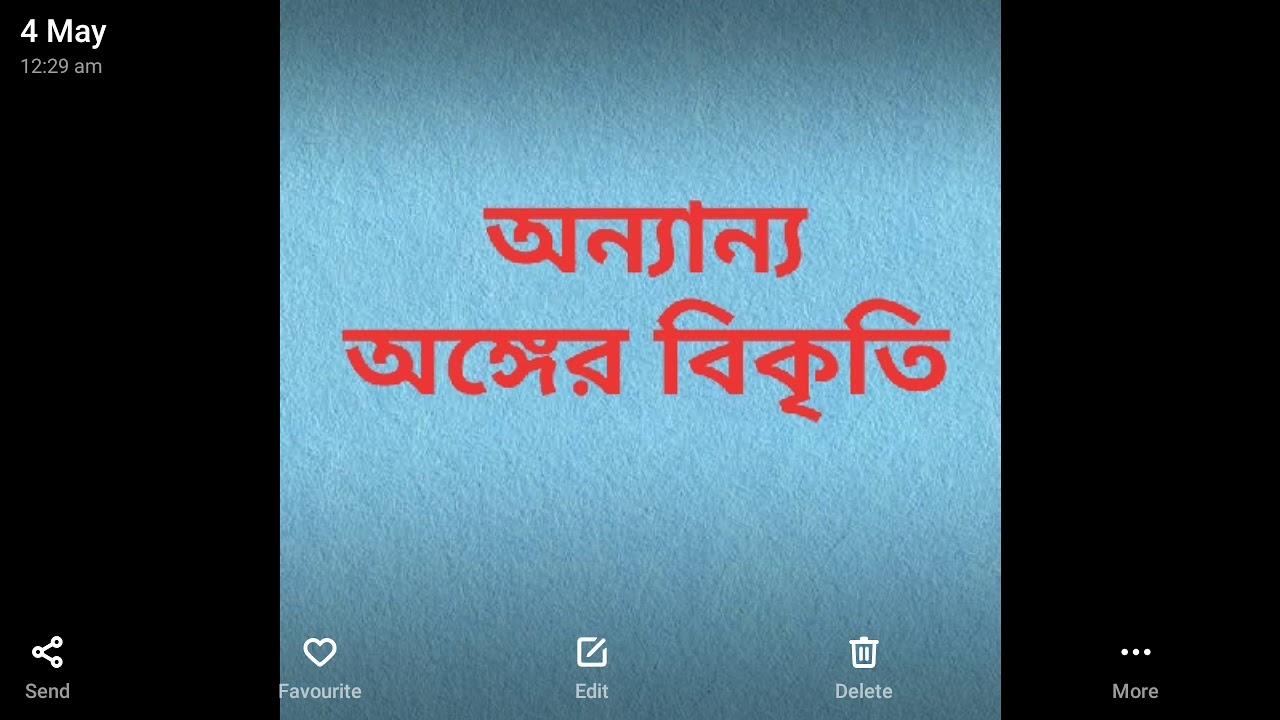 Postural Deformities - YouTube