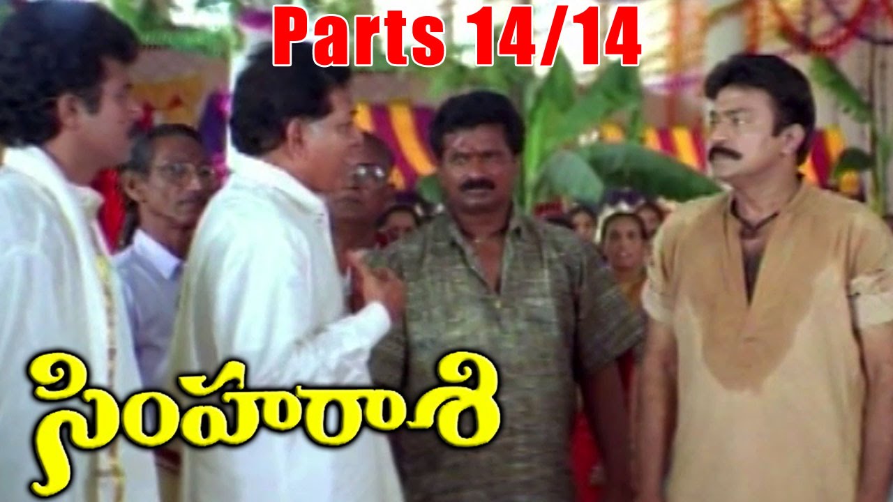 Simharasi Movie Parts 14/14 - Rajasekhar, Sakshi Shivanand - YouTube