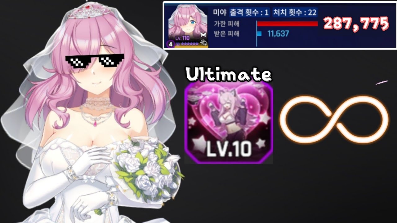 무한 미야 빔! / Infinite Miya beam! (카운터사이드/Counter side) - YouTube