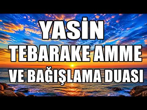 Yasin - Tebareke - Amme ve Bağışlama Duası - Hafız Recep Akyıldız